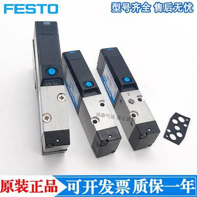 FESTO电磁阀MYH-5/2-M5-L-LED -M3 JMYH 34309 34307 34303 34320