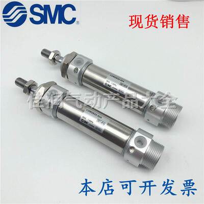 SMC不锈钢迷你气缸CM2B/CDM2B20-25Z/30/40/50Z/60/75Z/100Z/150A