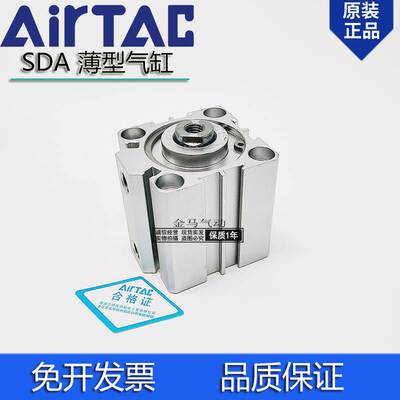 AirTac亚德客薄型气缸SDA40/50/63X5X10X15X20X25X30X35X40S