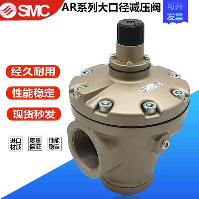 原装SMC气动调压减压阀AR825/925-14/20G大口径流量DN40/50先导式