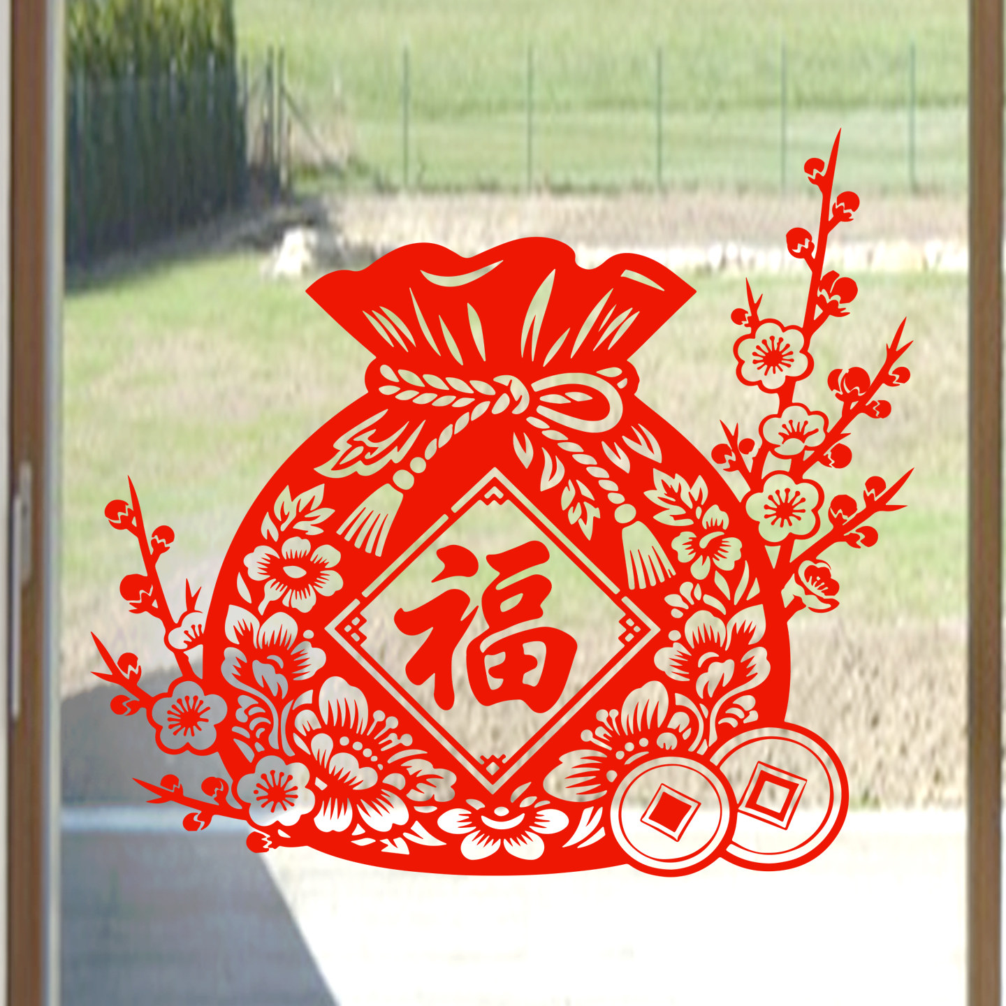 福袋窗花福字剪纸招财静电贴纸窗贴福玻璃贴装饰2026新款春节贴