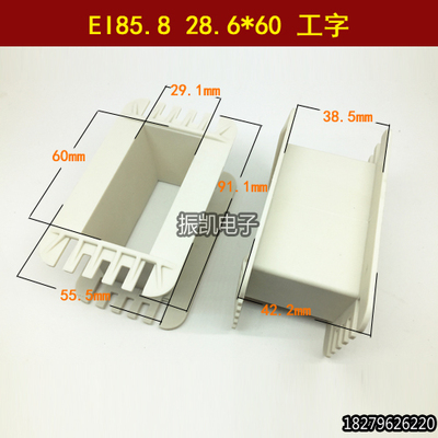 低频工字环保变压器胶芯线圈骨架
