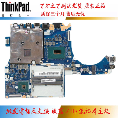 联想 Legion Y540-17IRH-PG0 主板 i5i7 N18P-G0-MP-A1 4GNM-C541