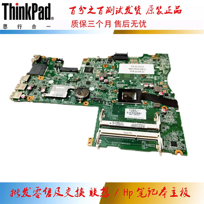 惠普 HP Pavilion TouchSmart 14-F 主板 A8-5545M FA0U72MB6D0