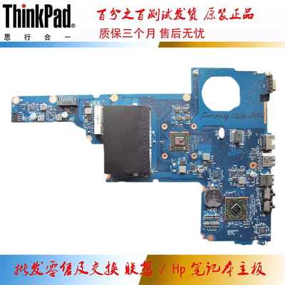 惠普 COMPAQ CQ58-C10NR 主板 E1-1500 集成 6050A249870-MB-A02