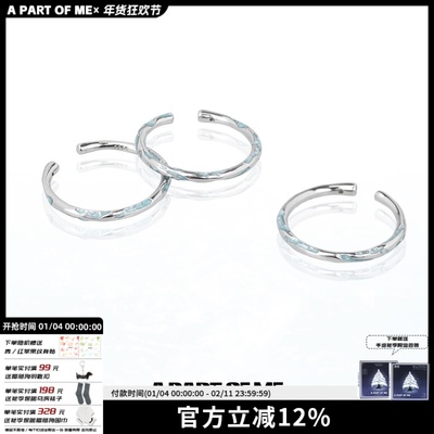 APartOfMe极细纯银戒指冷淡风