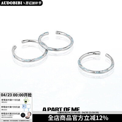 APartOfMe极细纯银戒指冷淡风