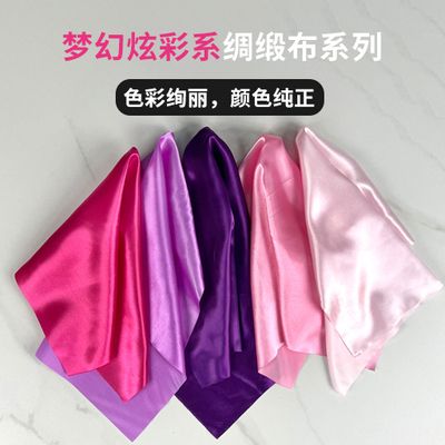 加密色丁绸子绸缎布料面料缎面礼盒内衬里布红布清仓碎布头绸布