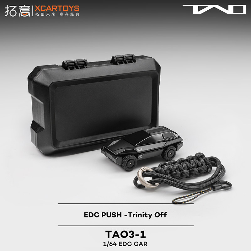 拓意TAO合金汽车模型挂件EDC PUSH -Trinity Off挂包钥匙扣车玩具