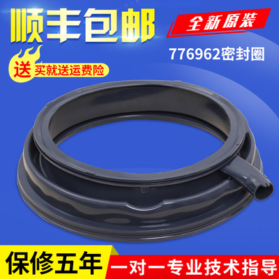 适用西门子滚筒洗衣机XQG100-WM12P2602W/WM12P2682W门密封圈胶圈