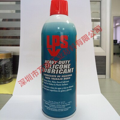 美国LPS HEAVY-DUTY SILICONE LUBRICANT强力硅质润滑剂01516