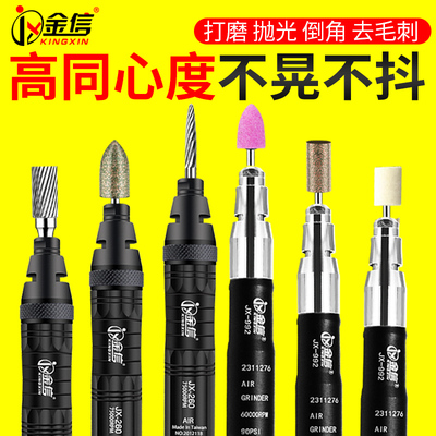 金信气动打磨机磨头风磨笔抛光小型汽动刻磨气泵工业级雕刻钻微小