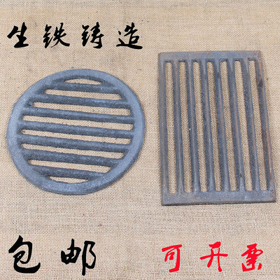 生铁炉栅圆形炉条炉底炭炉