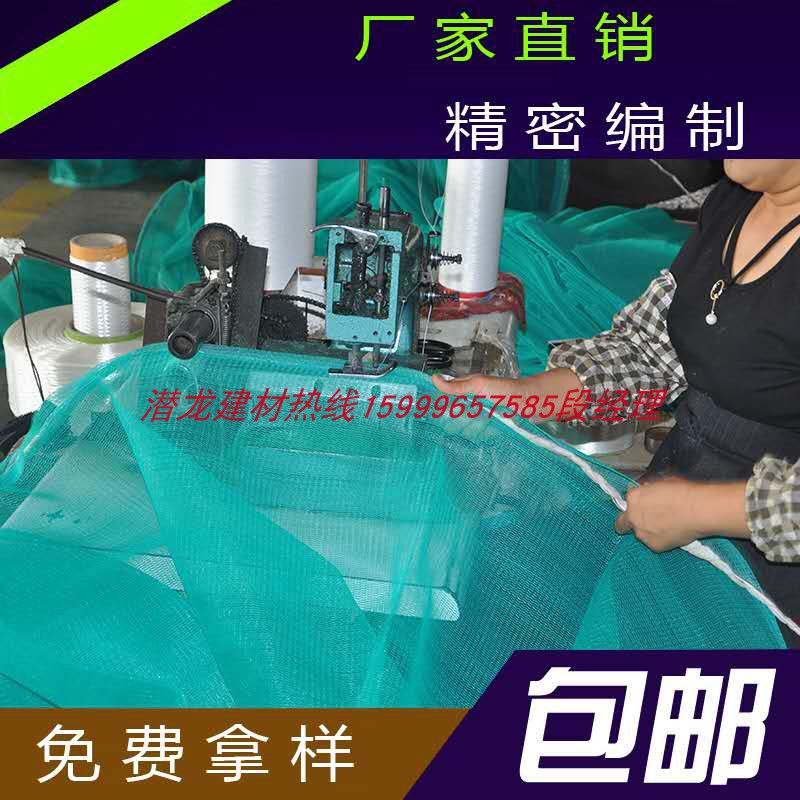 建筑安全网工地工程阻燃密目网电梯口用密目防护网绿网绿化盖土网_虎窝淘