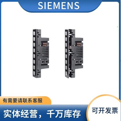 3SU1050-1HK20-0AA0/3RH1921-2EA20/3RB2056-2FC2 议价