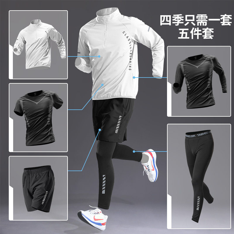 健身套装男冰丝速干夏季运动衣服短袖T恤跑步装备背心夏天骑行服