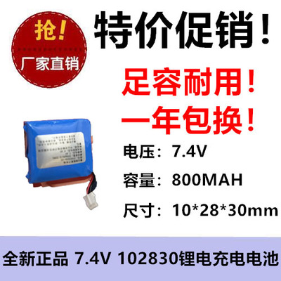 耐用锂电电池光科强信足容