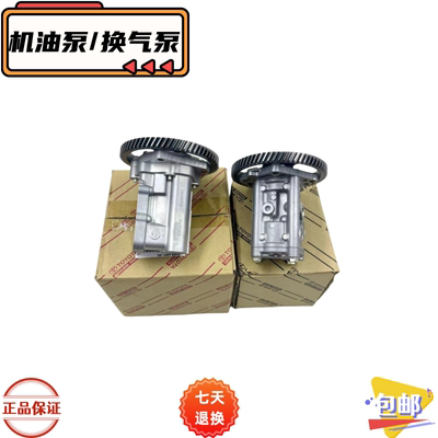 适配丰田兰德酷路泽机油泵VDJ200 LC200 1VD柴油发动机换气泵原厂
