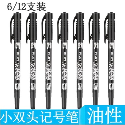 百乐SCA-TM小双头油性笔