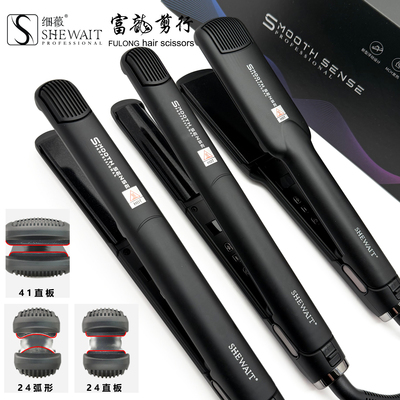 薇黑钻直板夹弧形夹板