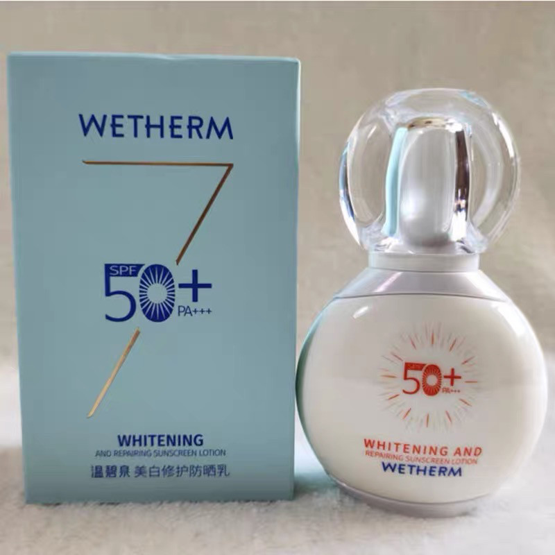 温碧泉防晒乳霜50倍户外学生军训防紫外线防水防汗正品