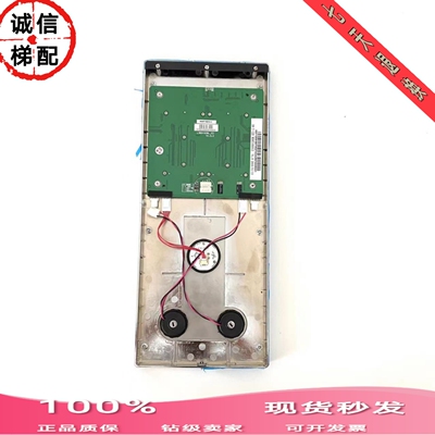 西奥电梯LMBS430BL_ED外呼盒