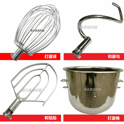 恒悦铨球B20B30打蛋机桶勾球拍