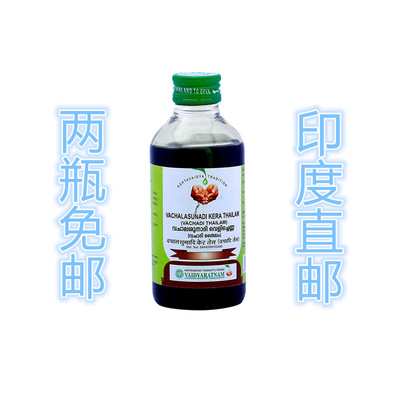 印度邮VACHALASUNADIKERA耳部养