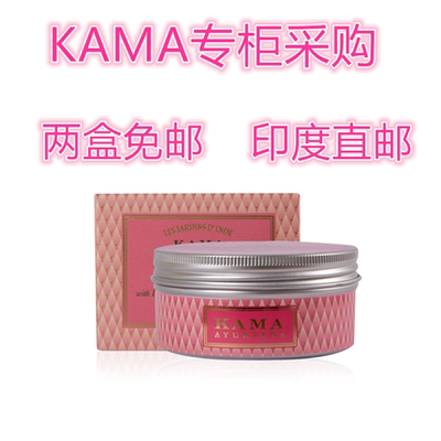 体润肤霜身体乳200g拍两瓶免邮