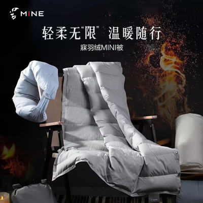 便携可折叠U型枕办公室魔术毯枕