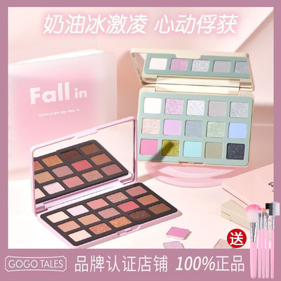 戈戈舞15色眼影盘大地色哑光盘