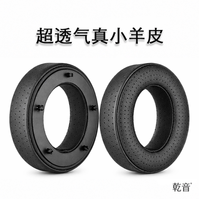 乌托邦超透气真头层小羊皮！
