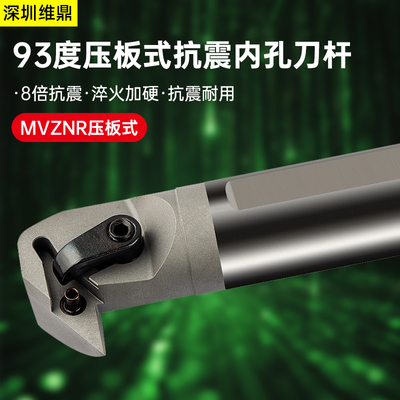 进口内冷93度复合式数控刀杆
