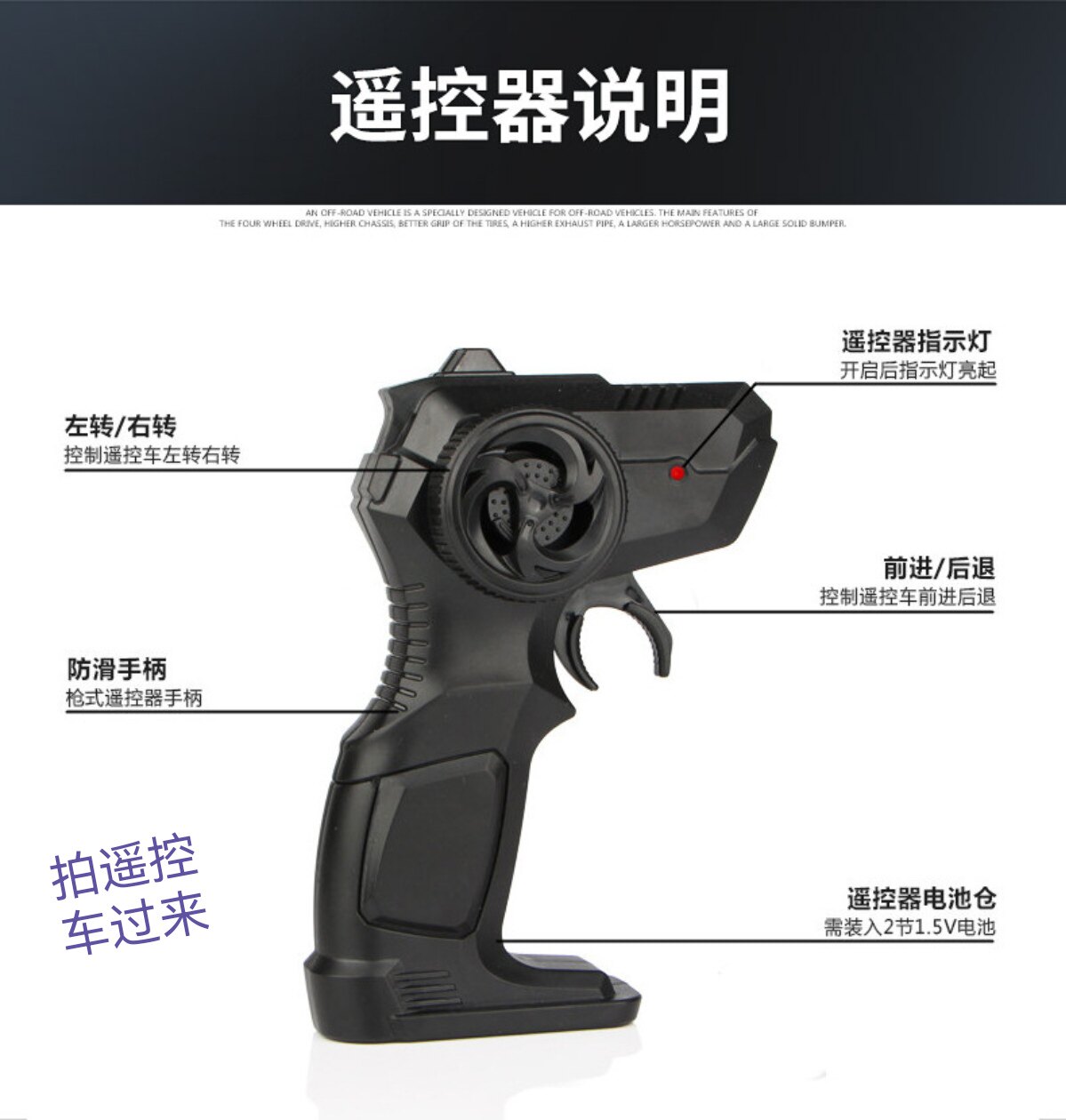 遥控器新品合金越野遥控车四驱攀爬高速大脚电动儿童男孩玩具汽车