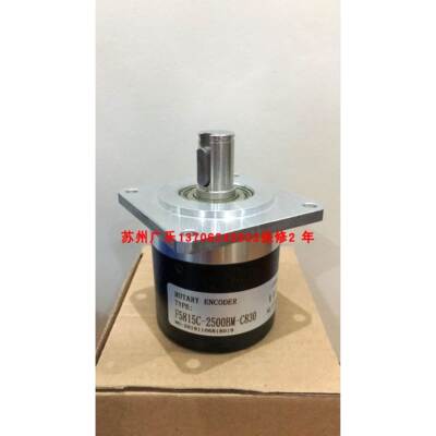 HB-5015-Z1024BM-01A HZLF-120B-C05L 845H-SJDZ22CAYR5 编码器