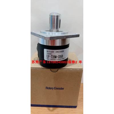 A-LF-102.4BM-C24C RHI58N-OAAK1R61N-2048 LF-72BM-C05D编码器