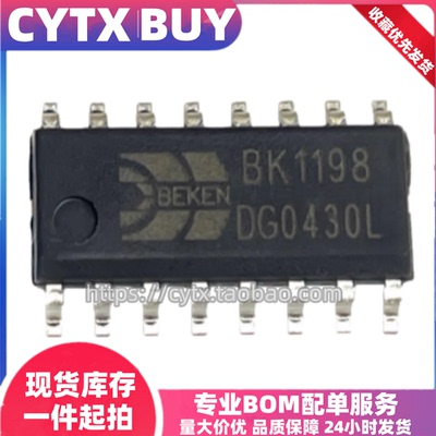 CYTX全新原装进口BK1198