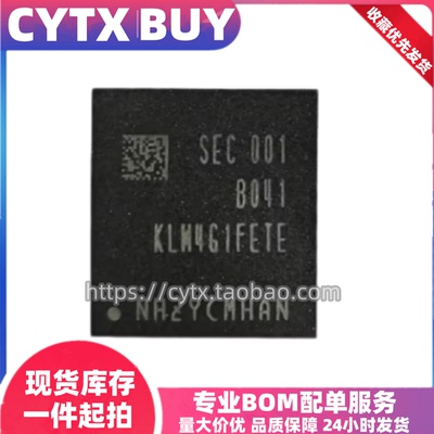 CYTX进口现货KLM4G1FETE-B041