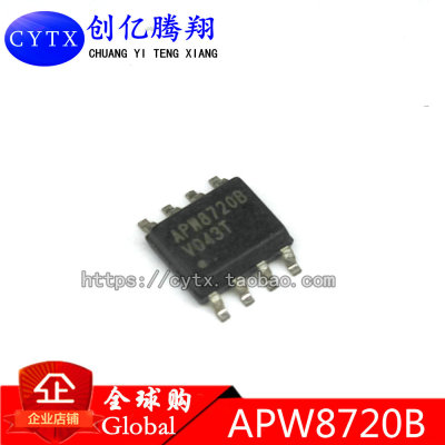 创亿腾翔‖APW8720B APM8720电源管理芯片 SOP-8