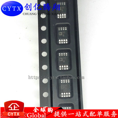 创亿腾翔‖全新AD8226ARMZ AD8226ARM 丝印Y18  SOP8