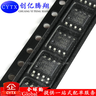 现货‖SP7656EN SP7656EN2-L/TR SP7656E 开关式稳压器芯片