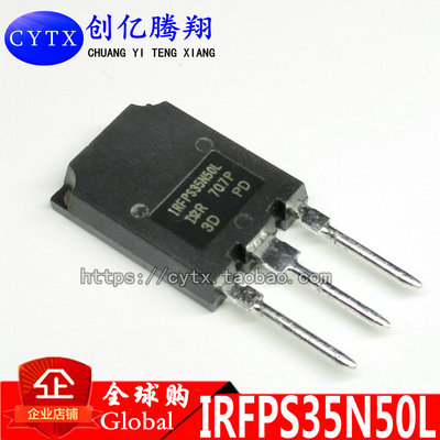 现货‖IRFPS37N50A IRFPS37N50APBF IRFPS35N50L 实体店.现货