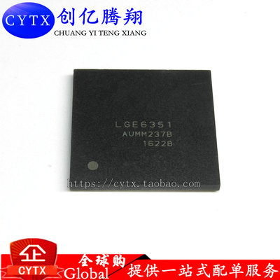 现货LGE6351BGA液晶屏芯片