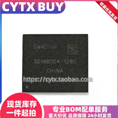 CYTX进口现货SDINBDD4-128G