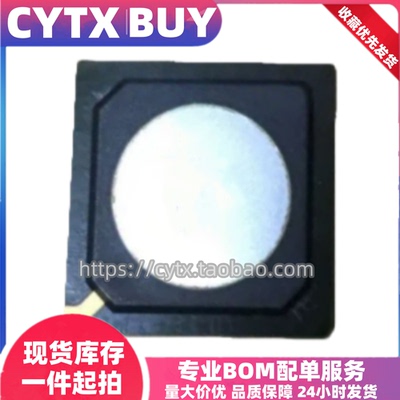 CYTX进口现货MT5597VIEJ-BHHAH