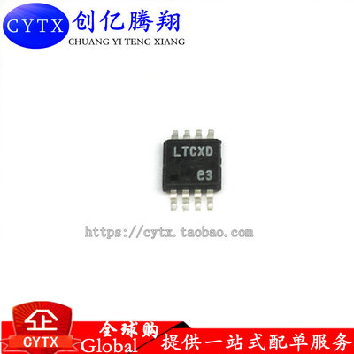 现货 LTC4357CMS8 LTC4357 LTCXD MSOP8 二极管控制器 全新可直拍