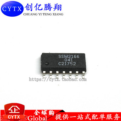 现货‖SSM21660 全新原装 价格咨询为准