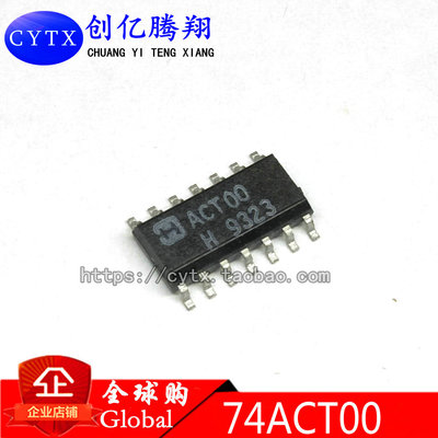 现货‖MC74ACT00DR2G 74ACT00  原装现货 MC74ACT00DR