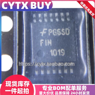 全新原装进口FIN1019MTCX TSSOP14封装贴片 收发器芯片