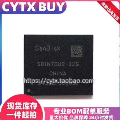 CYTX进口现货SDIN7DU2-8G